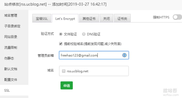 在线和本地RSS订阅 - petercao - 博客园