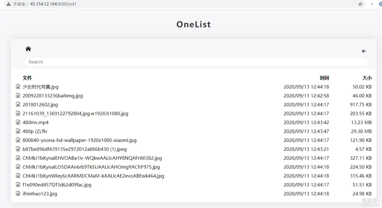 简洁响应快的Onelist+Onedrive搭建免费在线图片视频网盘-配置CDN - 挖站否-挖掘建站的乐趣