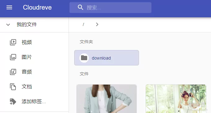 Cloudreve网盘系统离线下载配置-Aria2 一键安装管理脚本增强版使用方法 - 阿水小屋