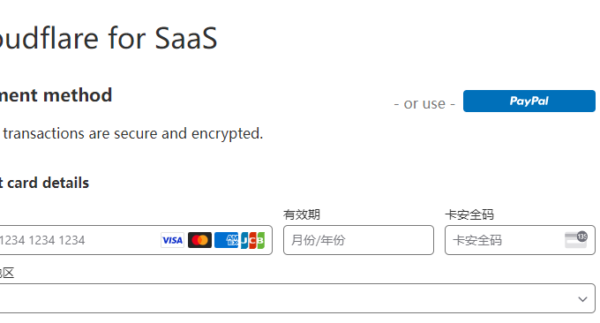 最新CloudFlare免费CNAME和IP接入教程-无需修改NS直接接入CloudFlare - 挖站否-挖掘建站的乐趣