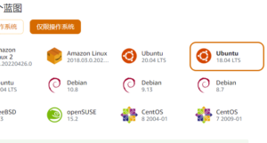 AWS lightsail 亚马逊VPS主机性能和速度评测-价格便宜流量大可选机房多 - 挖站否-挖掘建站的乐趣