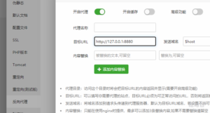 利用WebMonitor实时监控网页变化-支持手机微信,邮箱,TG等通知提醒 - 挖站否-挖掘建站的乐趣