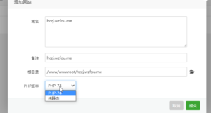Mdserver-web开源免费的VPS主机控制面板-类似宝塔面板后台管理操作 - 挖站否-挖掘建站的乐趣
