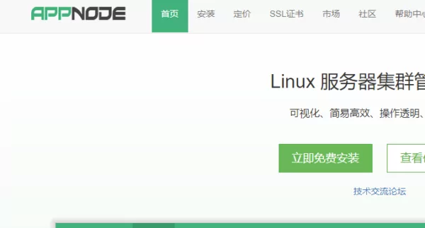 国内外流行的VPS主机和服务器控制面板-让VPS像虚拟主机一样轻松建站 - 挖站否-挖掘建站的乐趣