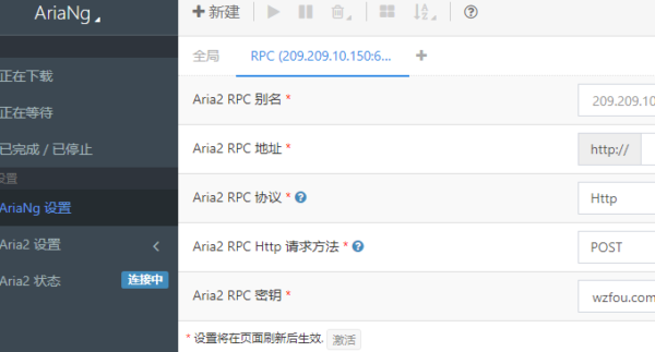 Aria2 Pro-功能强大Aria2 Docker 容器镜像：安装简单,下载速度快 - 挖站否-挖掘建站的乐趣