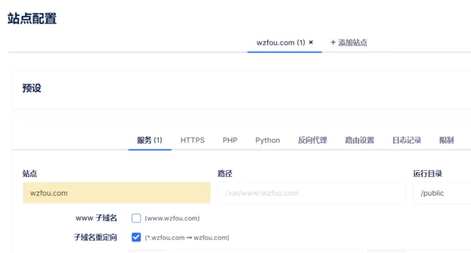 Nginx规则自动在线生成工具-Nginx Config配置文件在线生成器 - 挖站否-挖掘建站的乐趣 Nginx规则自动在线生成工具-Nginx Config配置文件在线生成器 - 挖站否-挖掘建站的乐趣