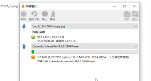Cyber duck免费的服务器和云存储文件管理软件-支持 FTP/SFTP/WebDAV/Amazon S3等 - 挖站否-挖掘建站的乐趣