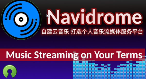 Navidrome开源音乐服务搭建与使用-打造个人音乐流媒体服务平台 - 挖站否-挖掘建站的乐趣