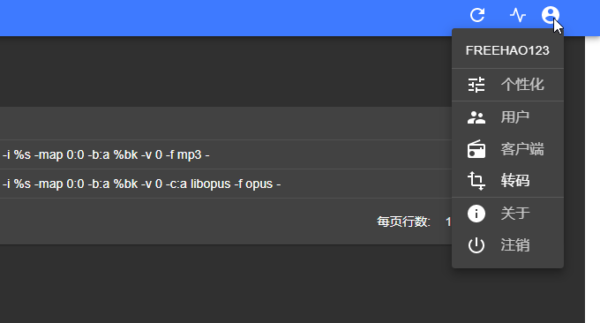 Navidrome开源音乐服务搭建与使用-打造个人音乐流媒体服务平台 - 挖站否-挖掘建站的乐趣