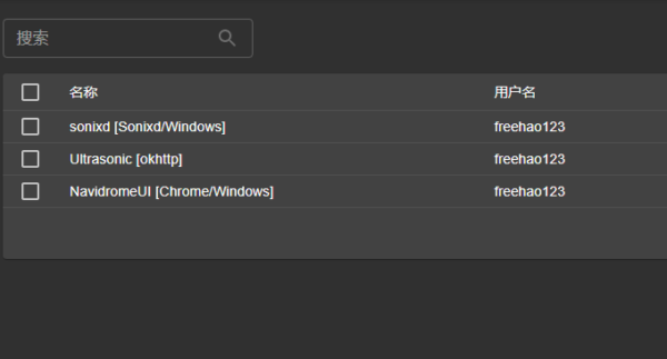 Navidrome开源音乐服务搭建与使用-打造个人音乐流媒体服务平台 - 挖站否-挖掘建站的乐趣