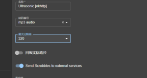 Navidrome开源音乐服务搭建与使用-打造个人音乐流媒体服务平台 - 挖站否-挖掘建站的乐趣