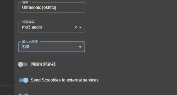 Navidrome开源音乐服务搭建与使用-打造个人音乐流媒体服务平台 - 挖站否-挖掘建站的乐趣