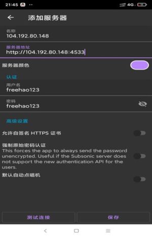 Navidrome开源音乐服务搭建与使用-打造个人音乐流媒体服务平台 - 挖站否-挖掘建站的乐趣