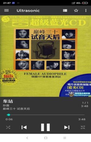 Navidrome开源音乐服务搭建与使用-打造个人音乐流媒体服务平台 - 挖站否-挖掘建站的乐趣