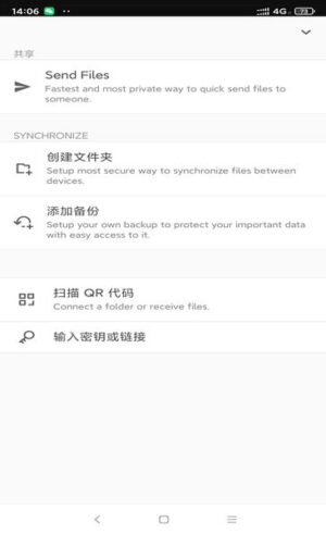 Resilio Sync文件同步共享工具-Resilio Sync Docker安装与使用教程 - 挖站否-挖掘建站的乐趣