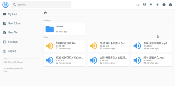 Koel自建音乐流服务和个人音乐电台-Koel Docker安装与使用教程 - 挖站否-挖掘建站的乐趣