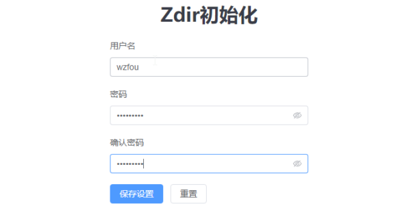 Zdir 3开源免费目录列表程序-适合个人团队文件分享 可作为轻量级网盘使用 - 挖站否-挖掘建站的乐趣