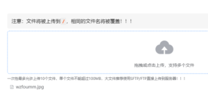 Zdir 3开源免费目录列表程序-适合个人团队文件分享 可作为轻量级网盘使用 - 挖站否-挖掘建站的乐趣