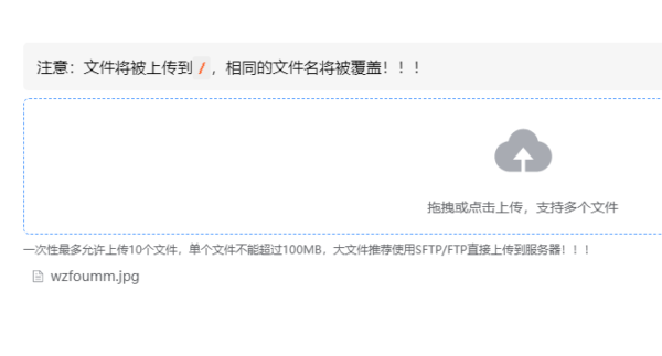 Zdir 3开源免费目录列表程序-适合个人团队文件分享 可作为轻量级网盘使用 - 挖站否-挖掘建站的乐趣