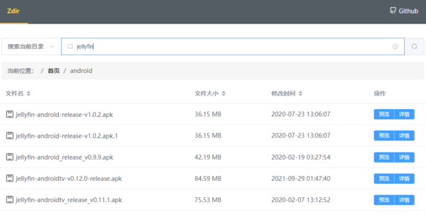 Zdir 3开源免费目录列表程序-适合个人团队文件分享 可作为轻量级网盘使用 - 挖站否-挖掘建站的乐趣