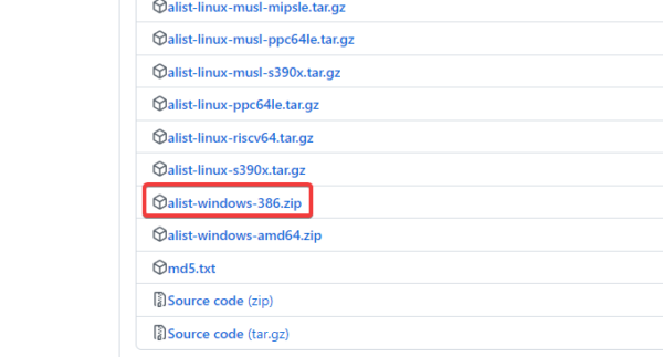 AList 目录列表程序挂载各大网盘-支持阿里云盘、OneDrive、GoogleDrive等 - 挖站否-挖掘建站的乐趣