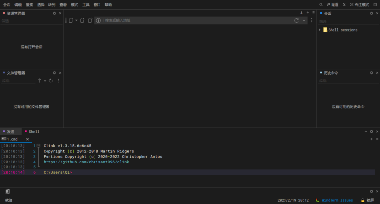 WindTerm开源免费的VPS主机远程连接管理工具-功能强大 颜值漂亮 - 挖站否-挖掘建站的乐趣