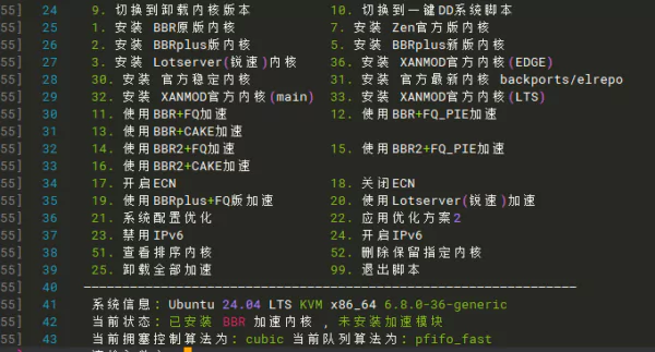 Linux VPS综合脚本：科技Lion一键脚本,含性能检测,Docker,各类面板和命令 - 挖站否-挖掘建站的乐趣