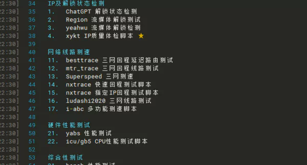 Linux VPS综合脚本：科技Lion一键脚本,含性能检测,Docker,各类面板和命令 - 挖站否-挖掘建站的乐趣